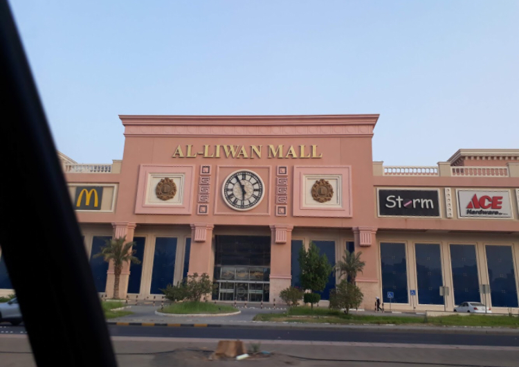 Best 7 Things to Do in Liwan Mall Kuwait